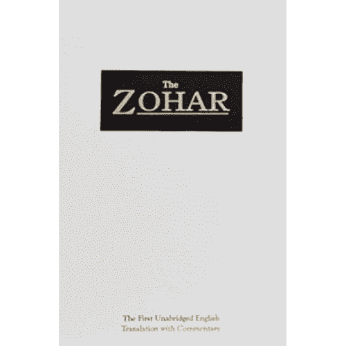 The Zohar by Rabbi Shimon bar Yochai: 23 Volumes (22+Index)